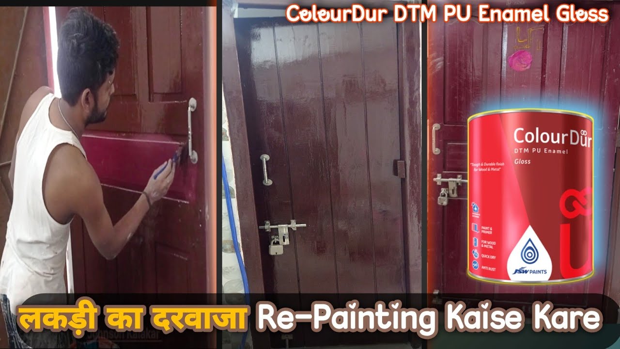 लकड़ी का दरवाजा Re-Painting Kaise Kare | ColourDur DTM PU Enamel Gloss ...