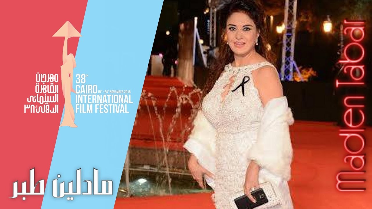 مادلين طبر Madlen Tabar Cairo Festival -2016 - YouTube