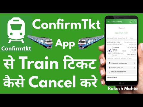 confirmtkt app | confirmtkt app se ticket cancel kaise kare | how to ...