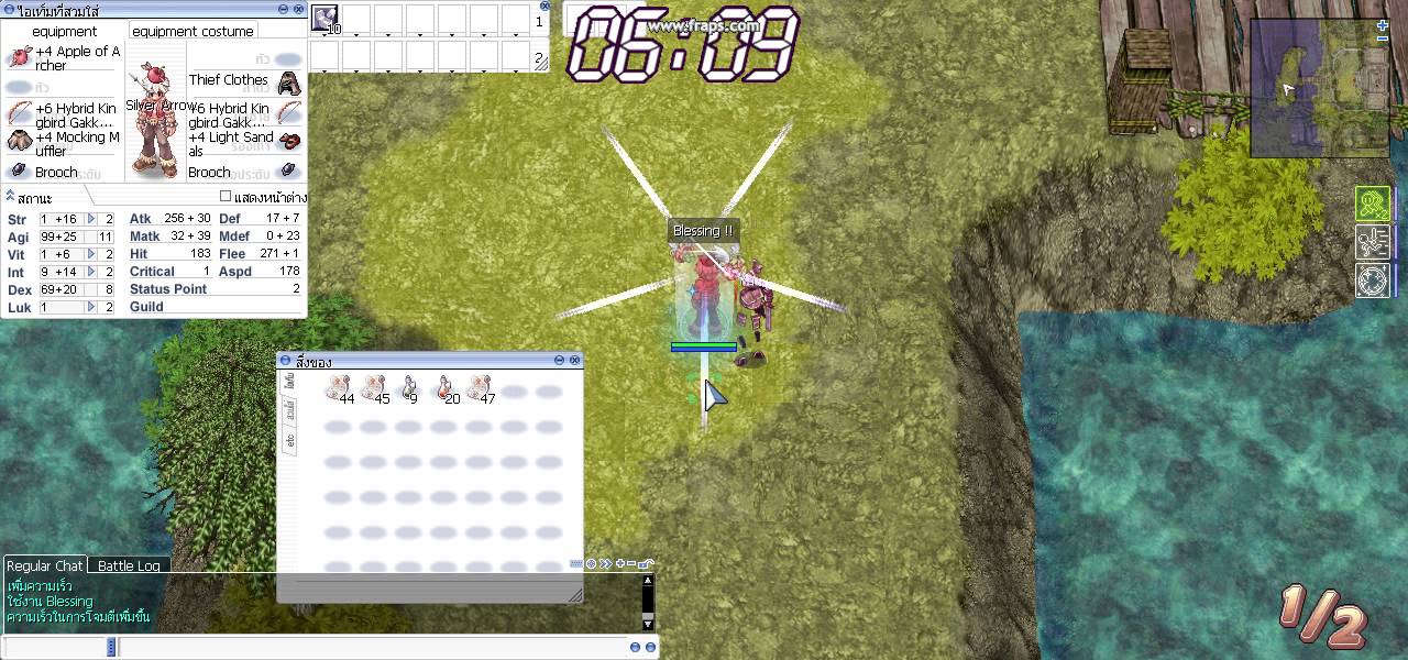 Rogue Bow test - YouTube