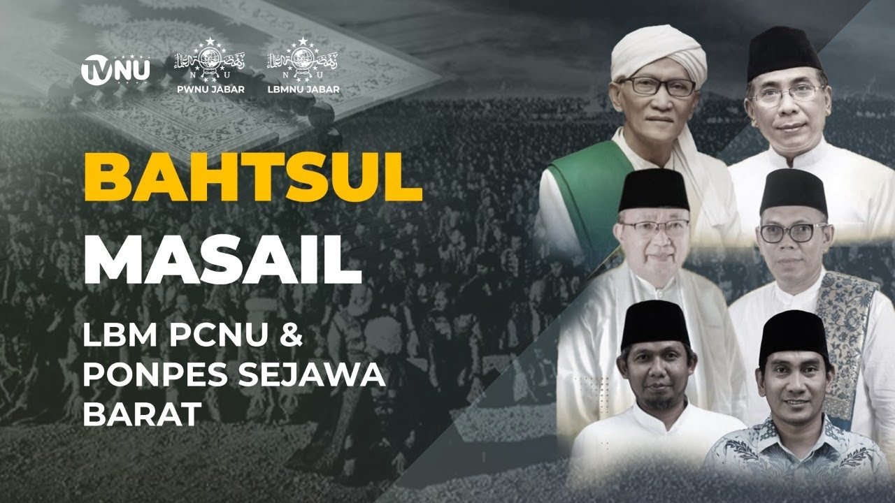🔴(LIVE) Bahtsul Masail PCNU dan Pondok Pesantren Se-Jawa Barat - YouTube