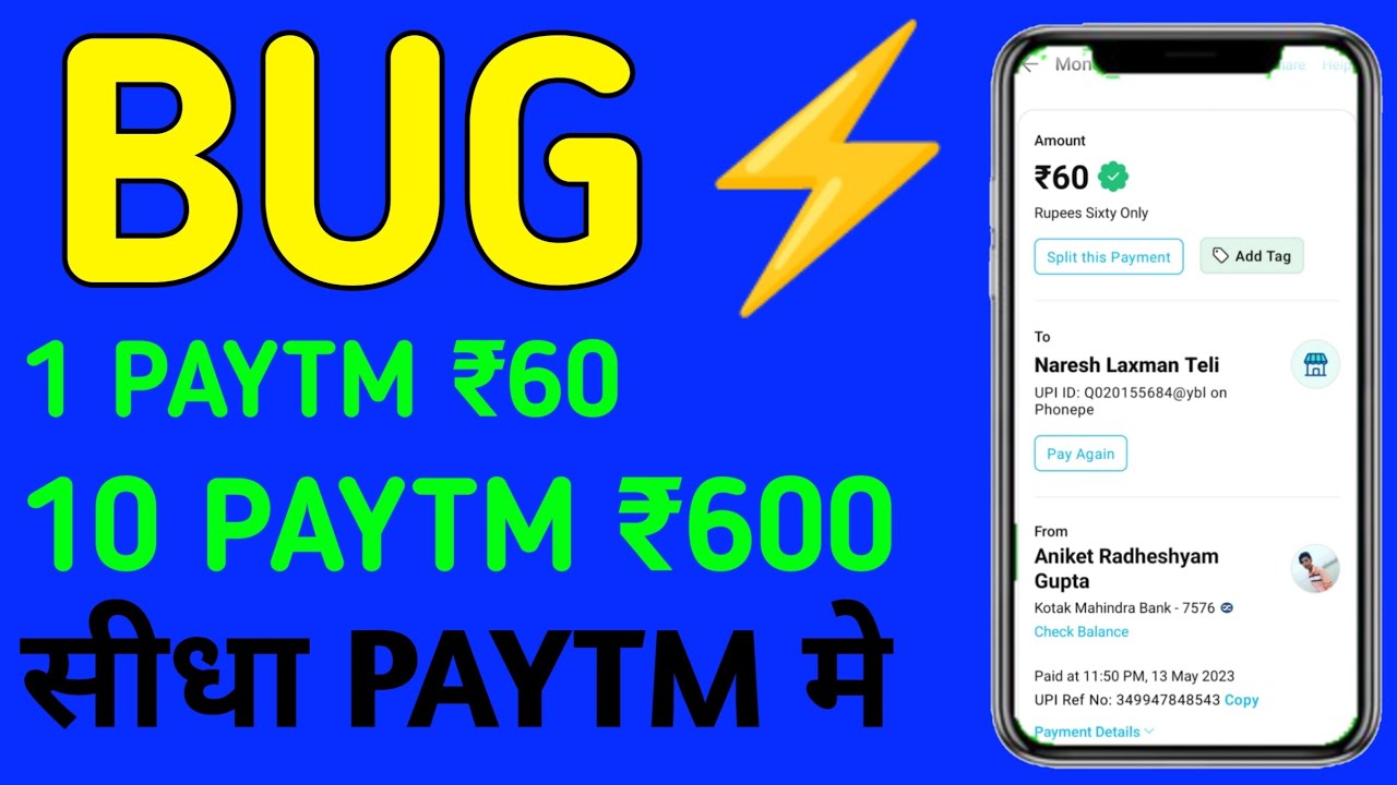 paytm new offer today || paytm offer today ! paytm cashback offer ₹60 ...