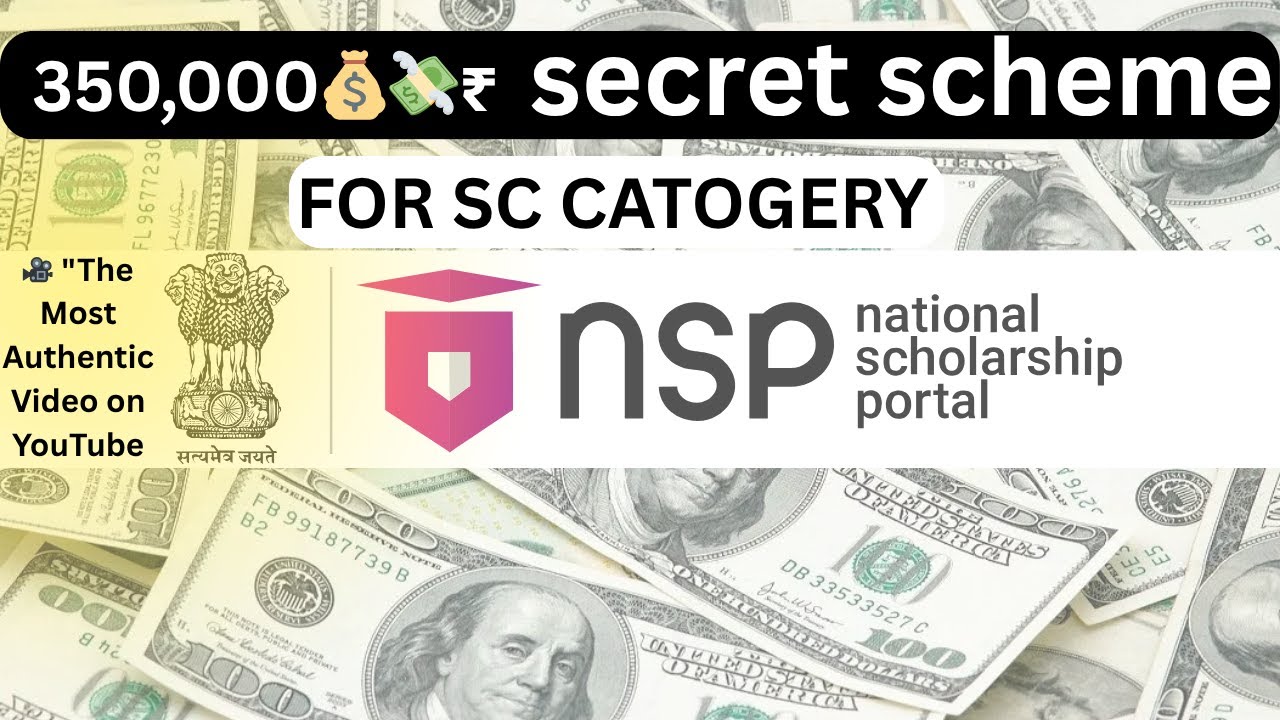 🎓 NSP: Top Class Education Scheme for SC Students | Full Details ...