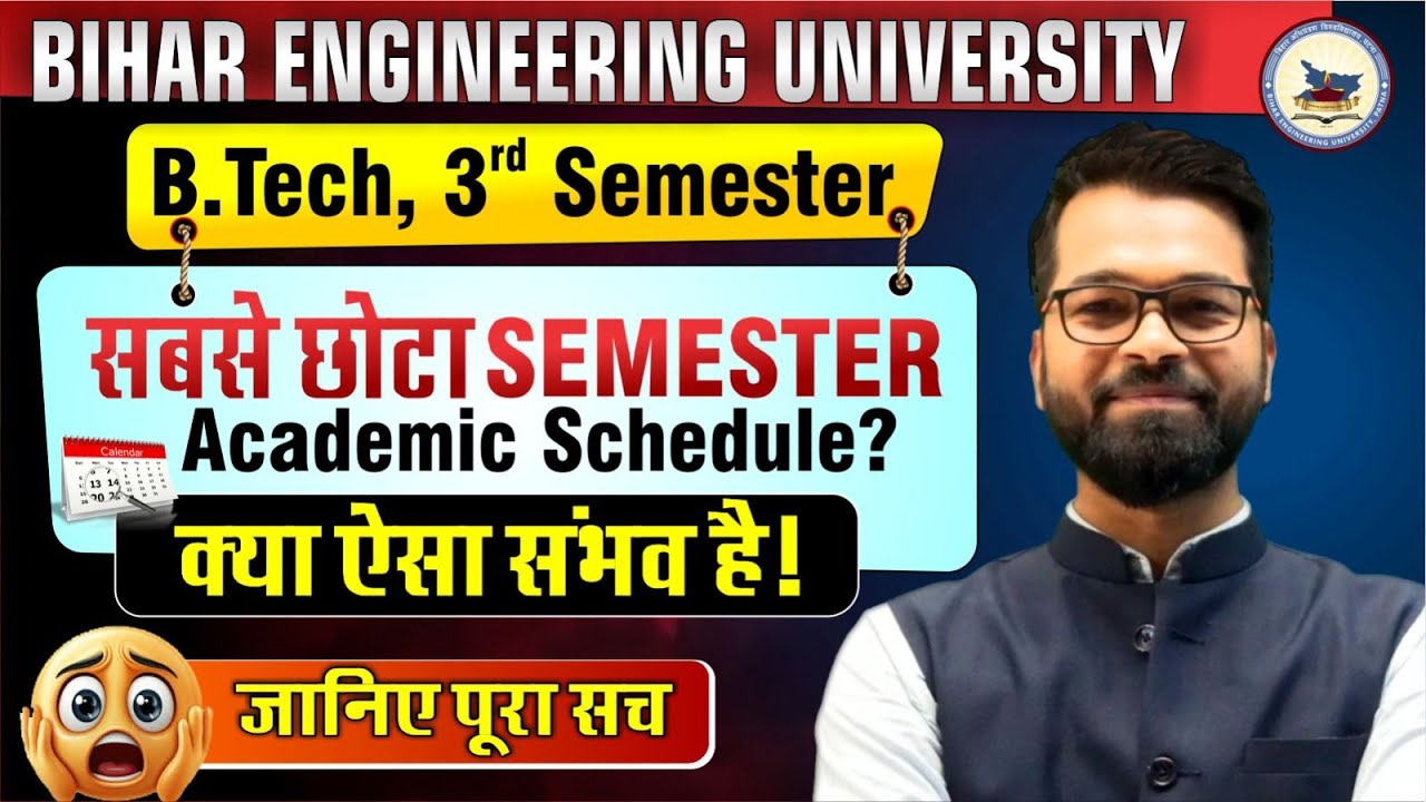 सबसे छोटा Semester🤔| Complete Academic Schedule | B.Tech 3rd Semester ...