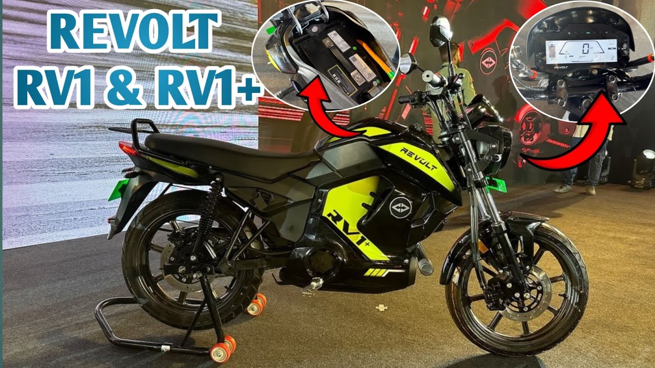 Revolt Rv1 & Rv1+ Electric Bike Launch | Revolt rv400 Upgrade | Best ...