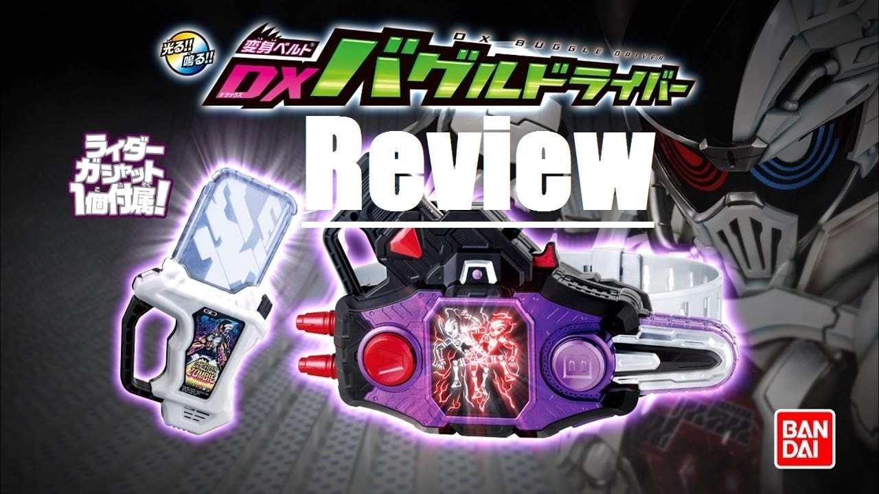 Kamen Rider Ex-Aid - DX Bugle Driver - DX Dangerous Zombie Gashat ...