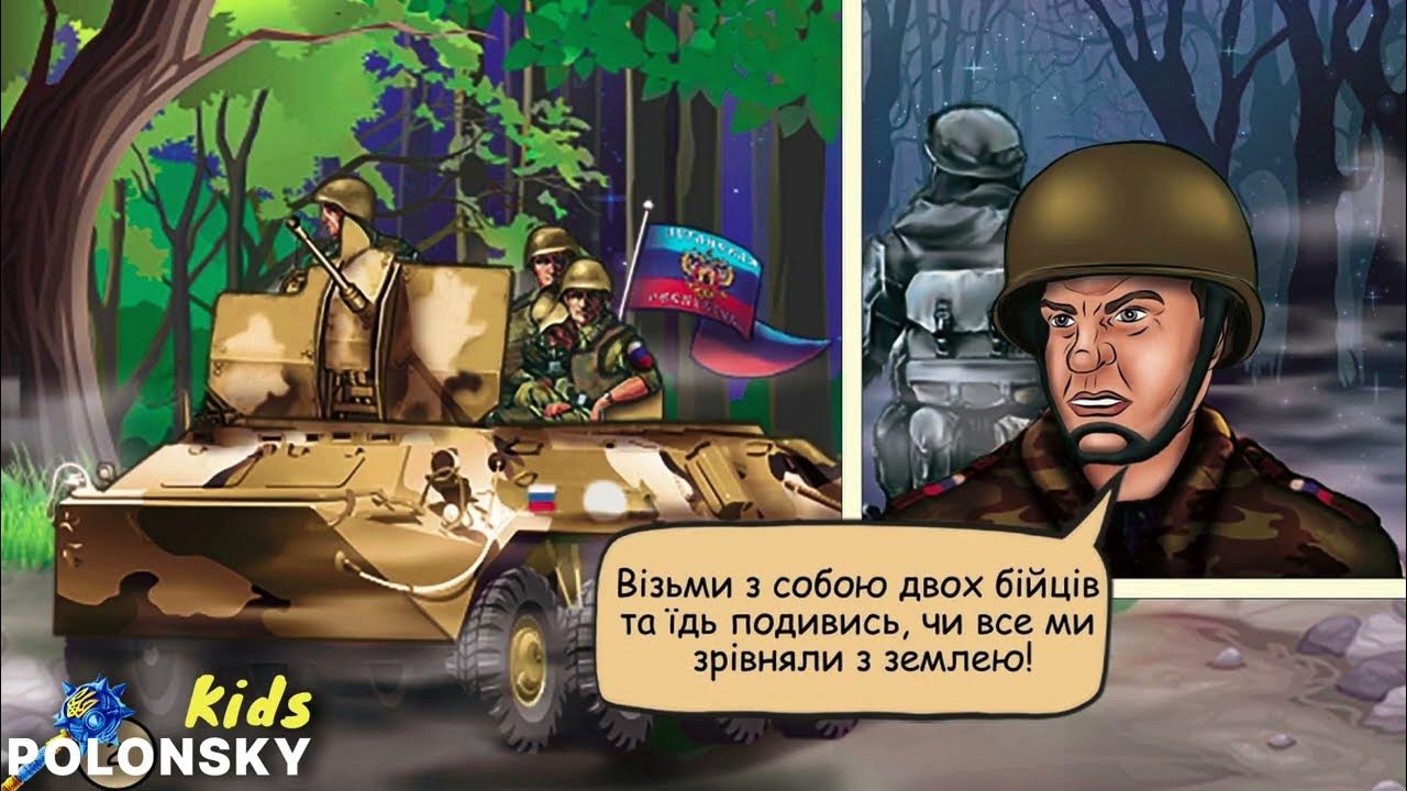 ПРИГОДИ МИКИТКИ / 2 - YouTube