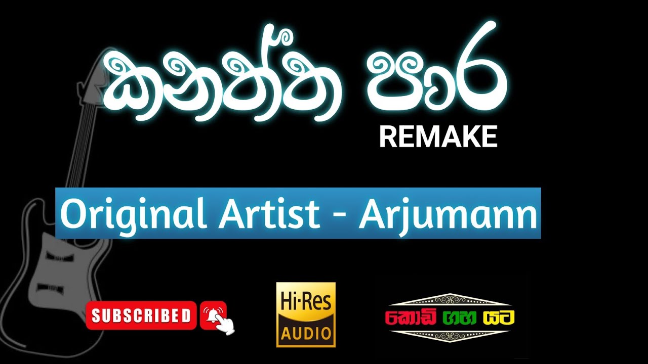 Kanaththa Para Remake | Arjumann | Kodi Gaha Yata Song | Sinhala Best ...