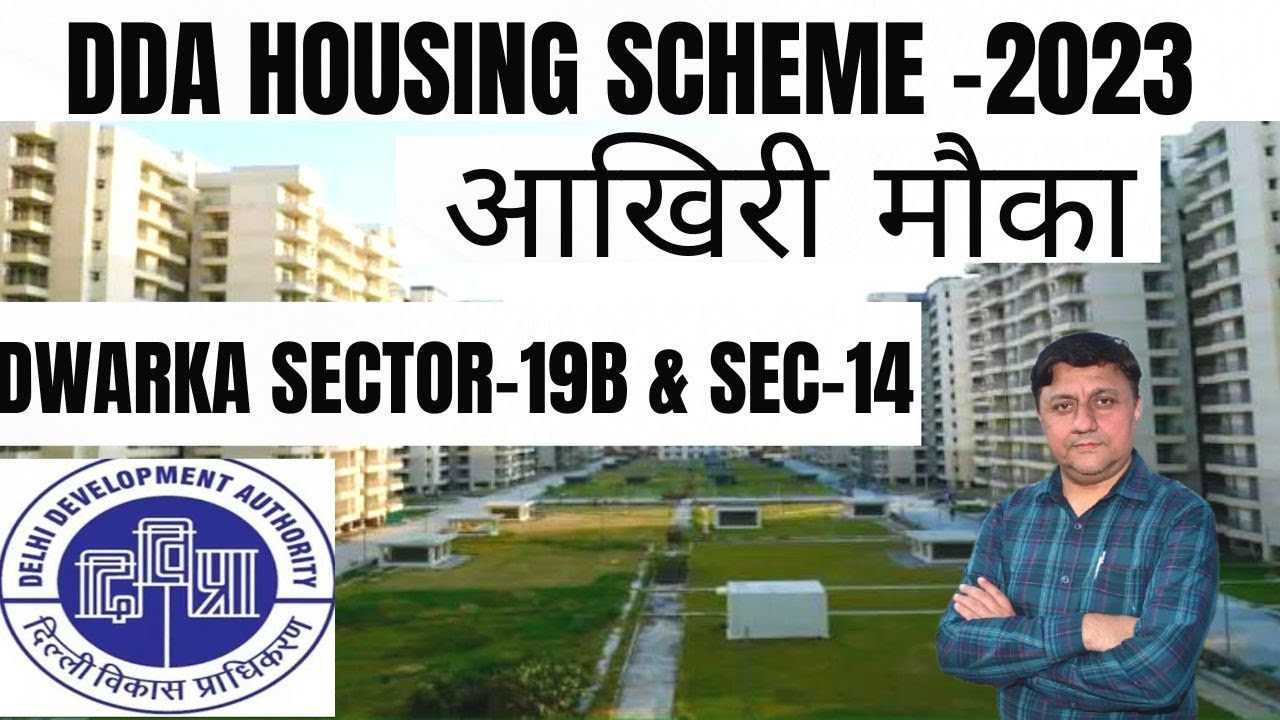 DDA HOUSING SCHEME 2023 –LAST CHANCE | DWARKA SECTOR-19B & DWARKA ...