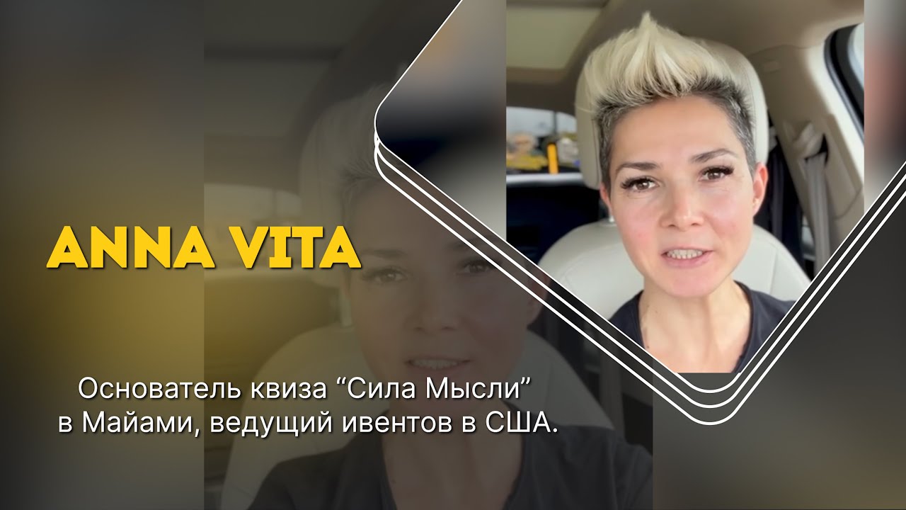 Отзыв от Anna Vita - (Liset.Video|Юлия) - YouTube
