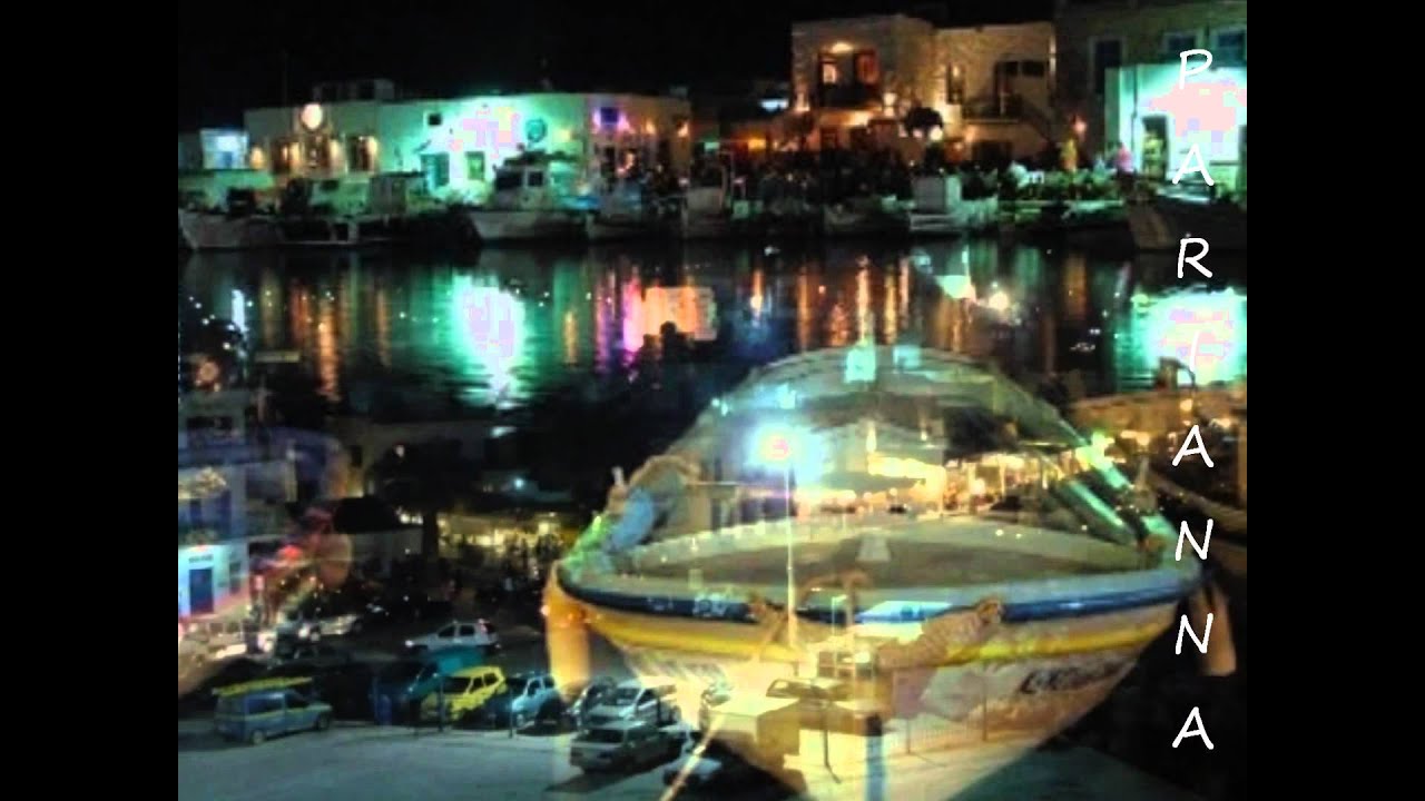 Που να σαι τώρα-Γιάννης Πάριος - YouTube