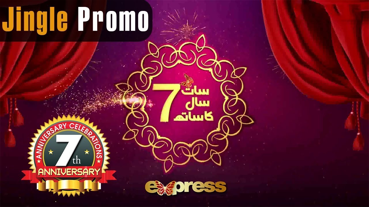 Express TV | 7th Anniversary | Jingle Promo - YouTube