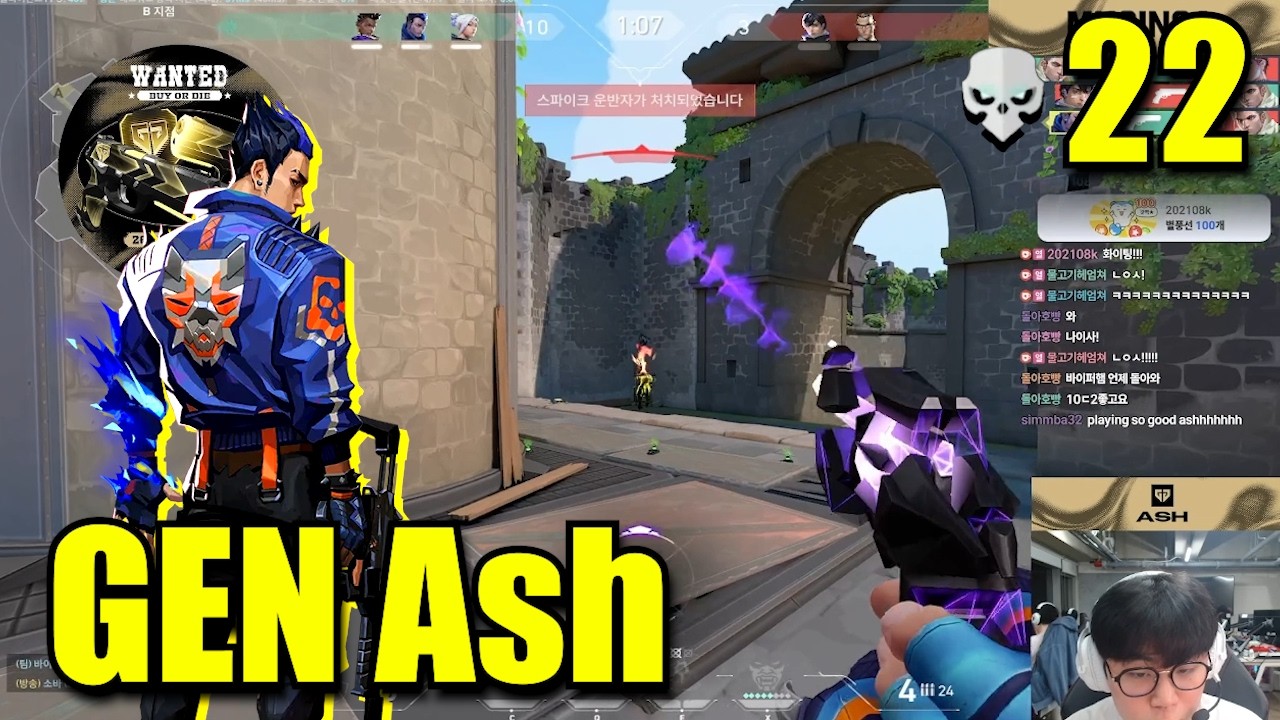 애쉬의 요루! | GEN Ash POV Yoru on Breeze [APAC] #valorant_gameplay - YouTube
