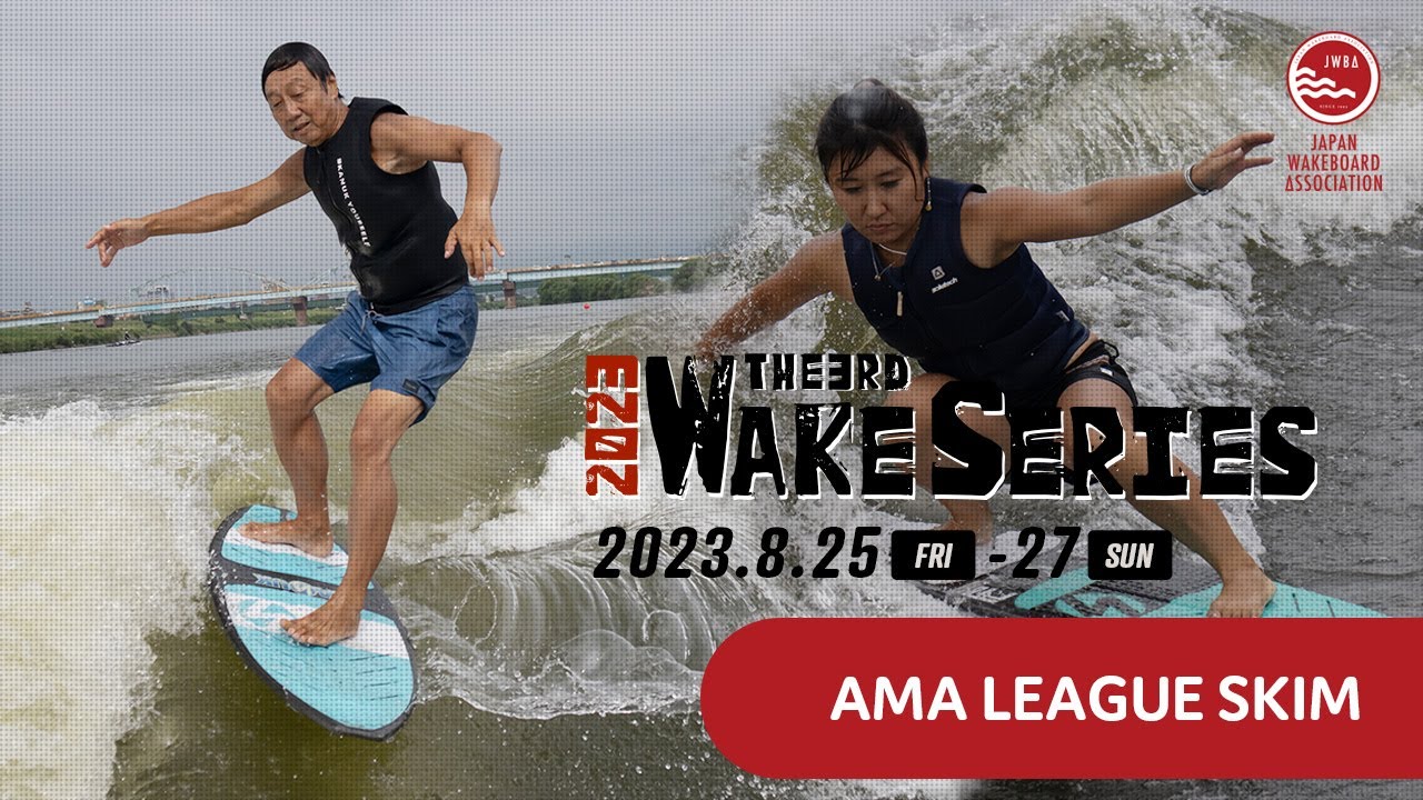 【AL SKIM-決勝】ウェイクシリーズ第3戦 筑後川大会 2023（JWBA） - YouTube