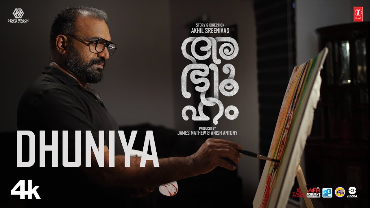 DHUNIYA (Video) ABHYUHAM | Ajmal Amir | Rahul Madhav | Jubair Muhammed ...