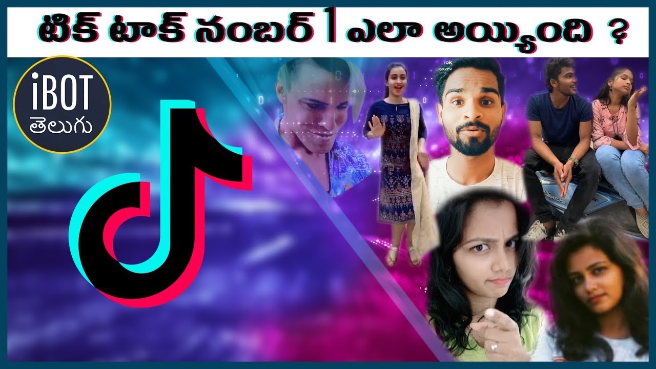టిక్ టాక్ ఎంత పెద్దది ? | "TOP 10" Facts about tik tok! - YouTube