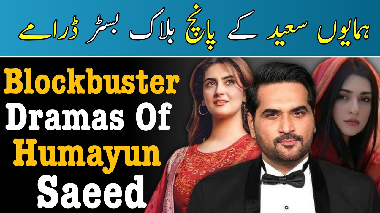 Top 5 Blockbuster Of Humayun Saeed | Gentleman | HUM TV | Humayun Saeed ...