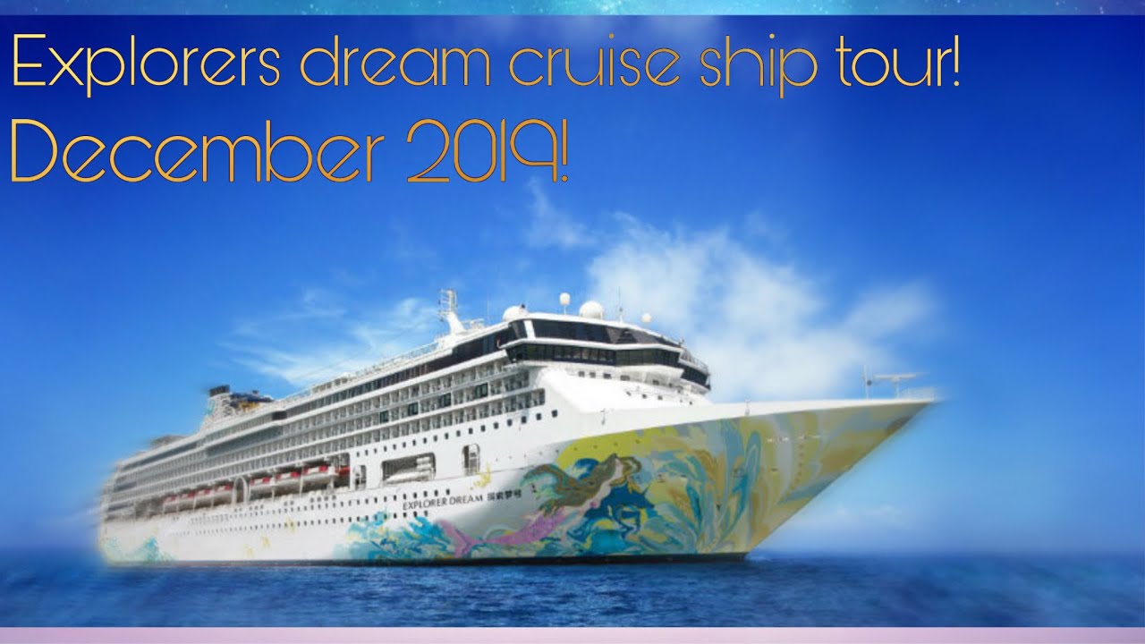 Explorers dream cruise ship tour! December 2019 - YouTube