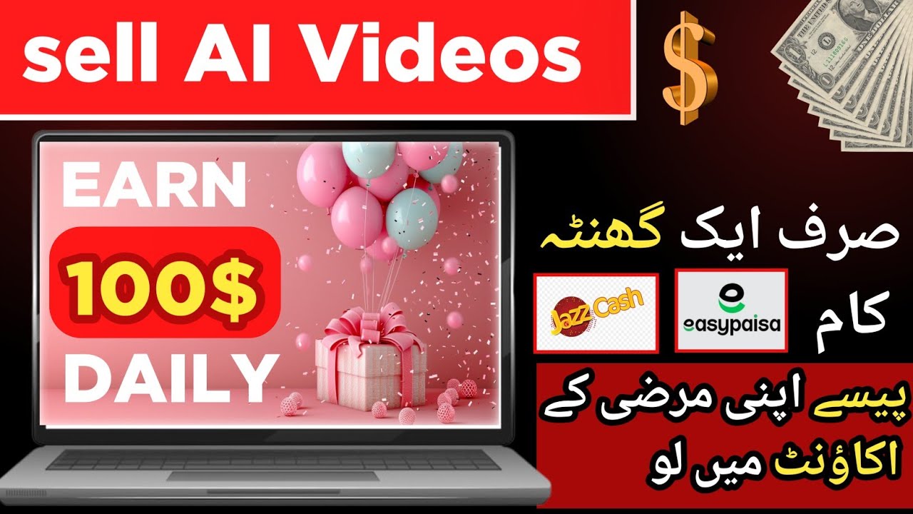 How to Earn Adobe Stock On Selling AI videos on Adobe Stock | ADOBE ...
