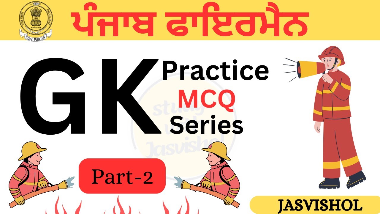 Gk MCQs for Punjab Fireman Exam 2023 | Previous Year Questions | PSSSB ...