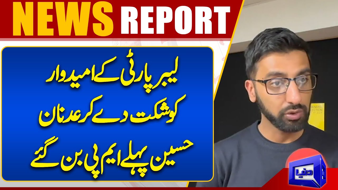 Adnan Hussain became the first MP by defeating the Labor Party ...