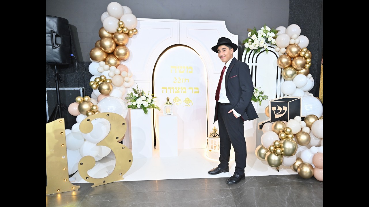 Moshe bar mitsva highlight - YouTube