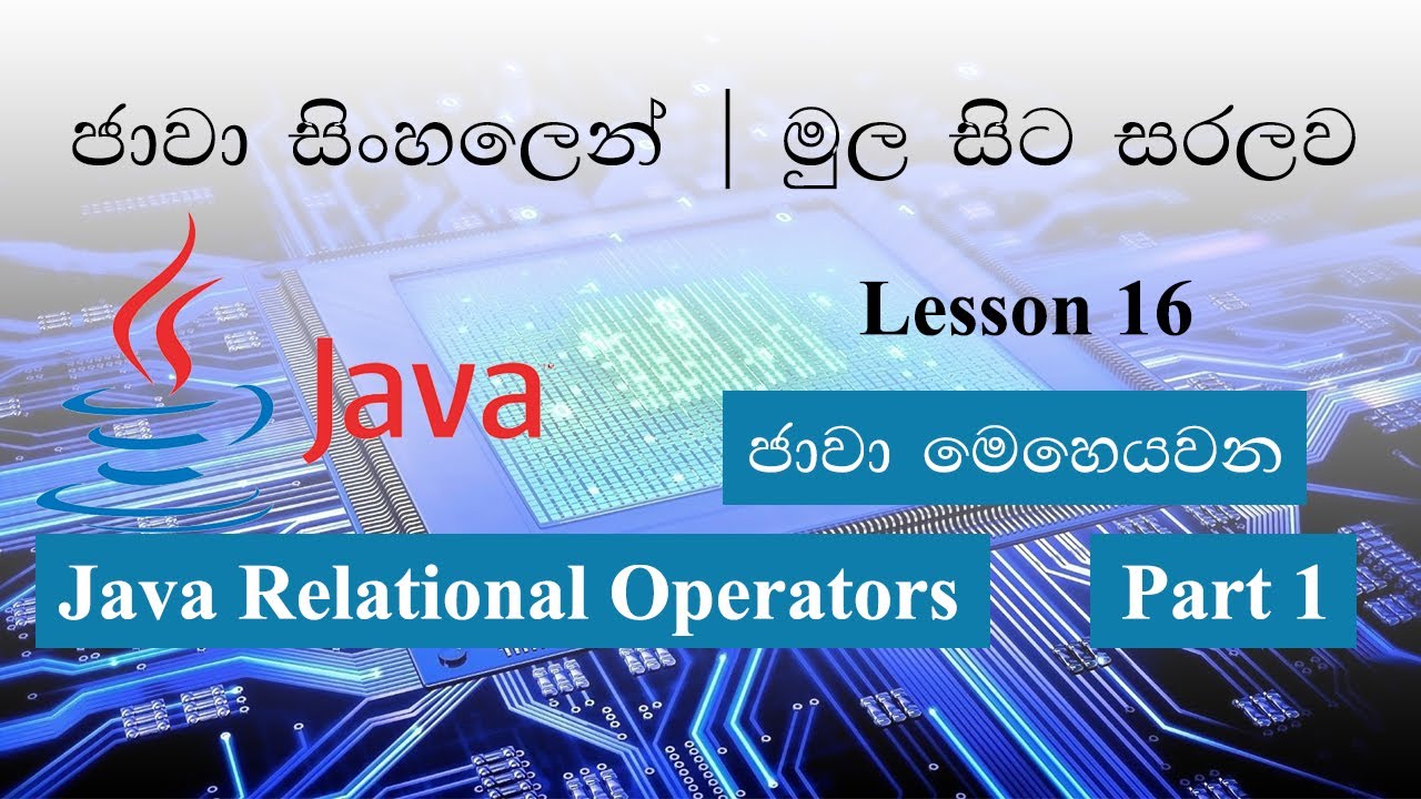 Sinhala Java Lesson 16 Lakshan Rusiru | Java Relational Operators Part 1 - YouTube