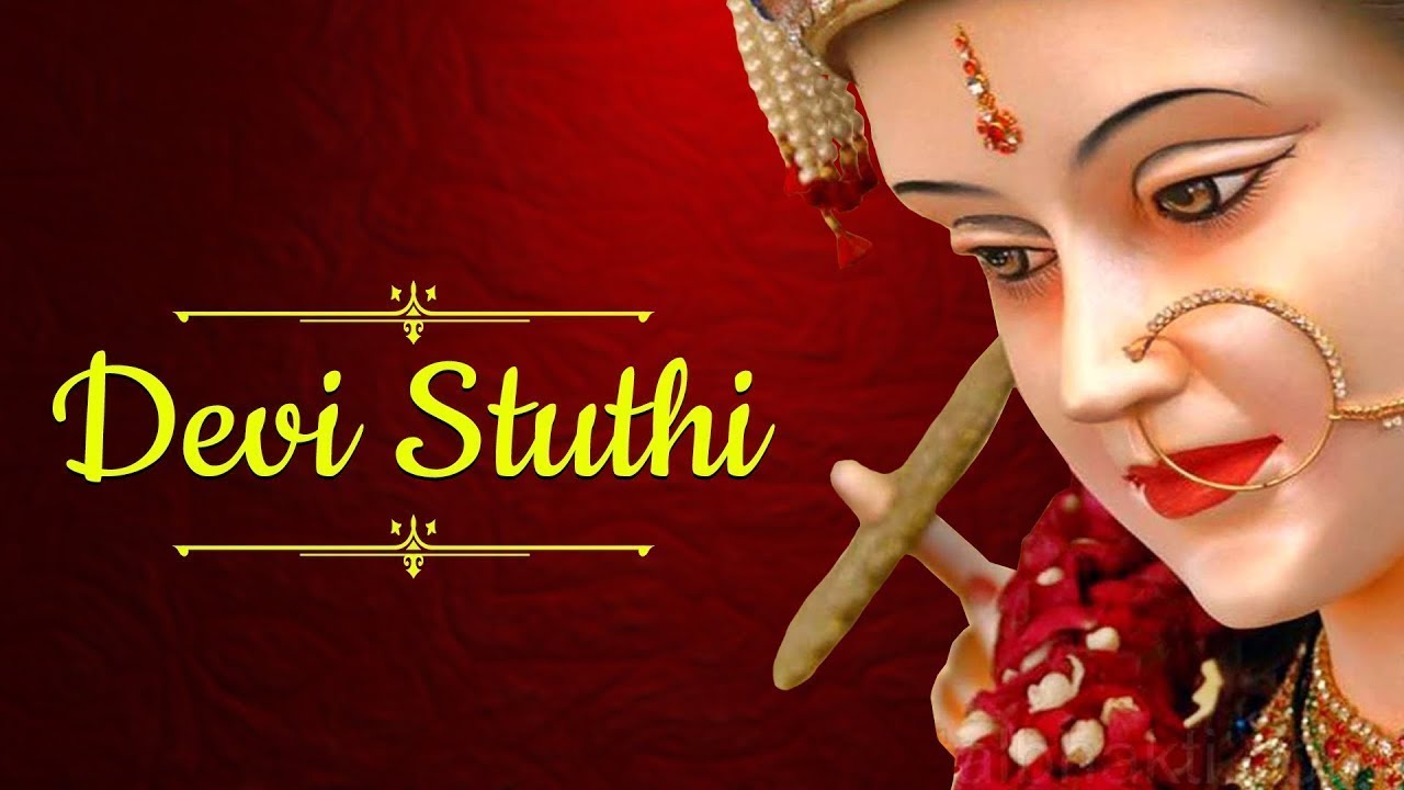 Devi Stuti | Mahishaasuramardinee Stotram | Lalitaa Pancharatnam | Devi ...