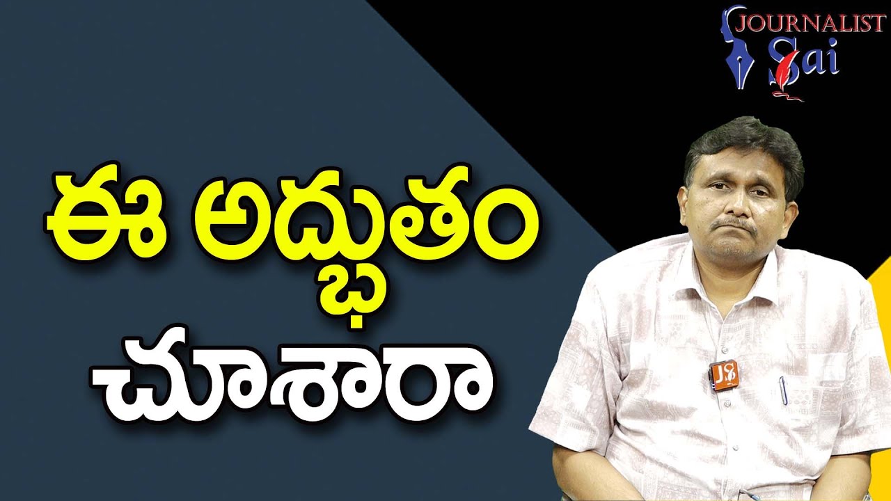 Yogi Not Only Do It || ఈ అద్భుతం చూశారా - YouTube