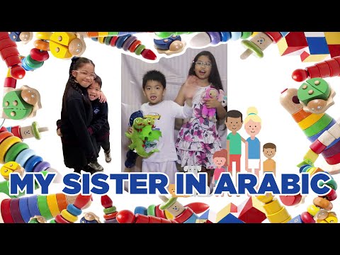 MY SISTER IN ARABIC