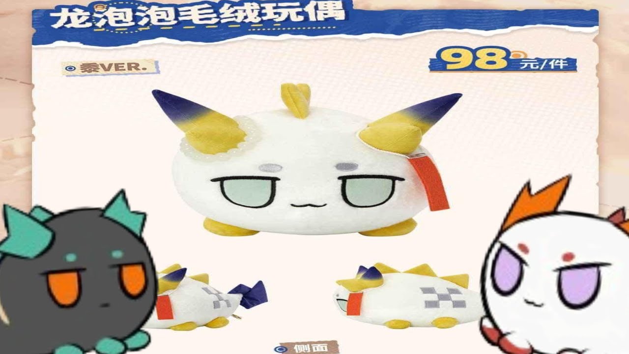 Shu Bean is real! Arknights - YouTube