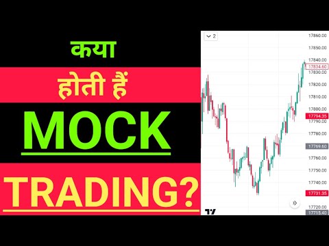 What is Mock Trading? What is Saturday Trading? - YouTube