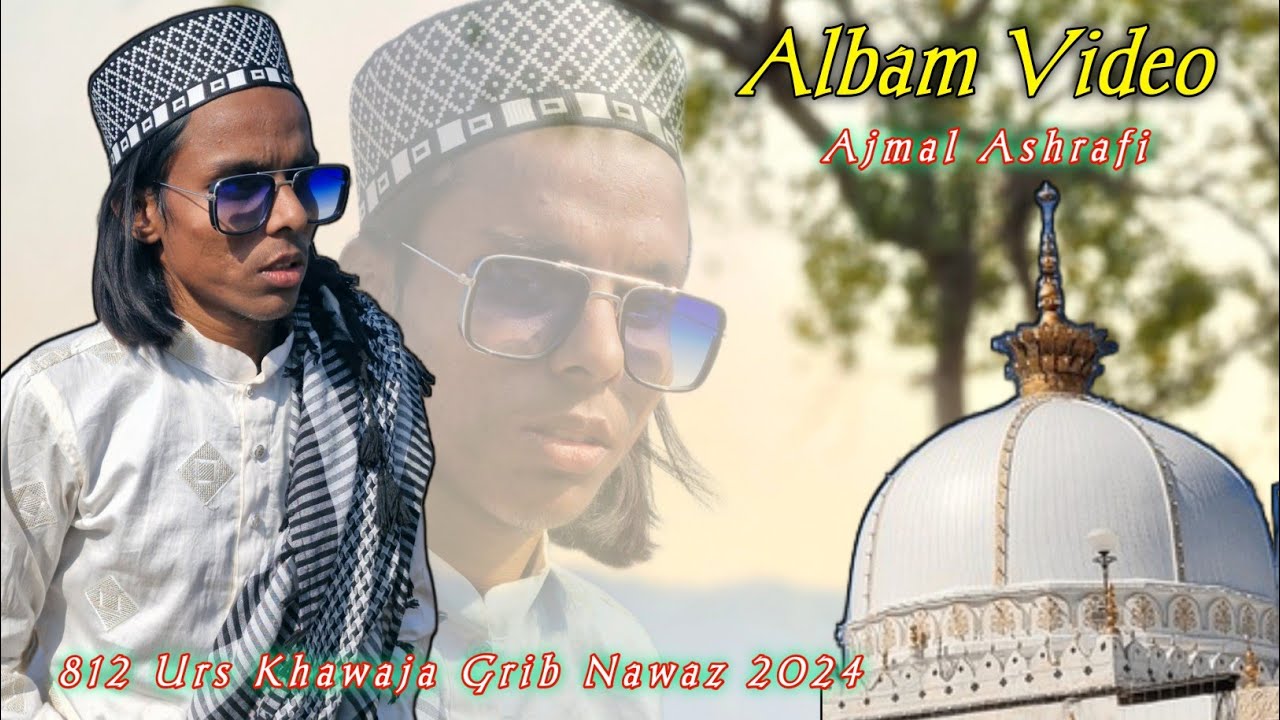 Urs Khawaja Grib Nawaz Manqabat| Ajmal Ashraf #ajmersharif - YouTube