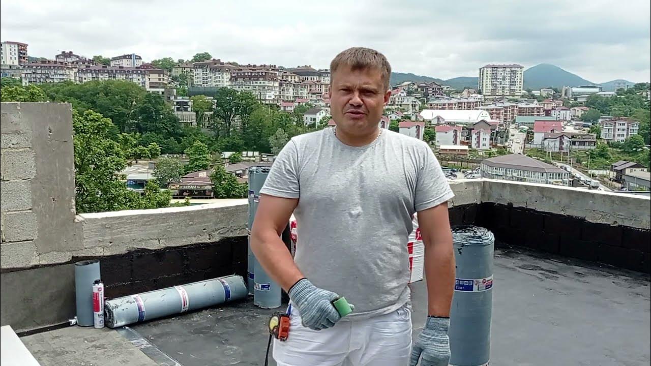 Пароизоляция для плоских кровель Технониколь - YouTube