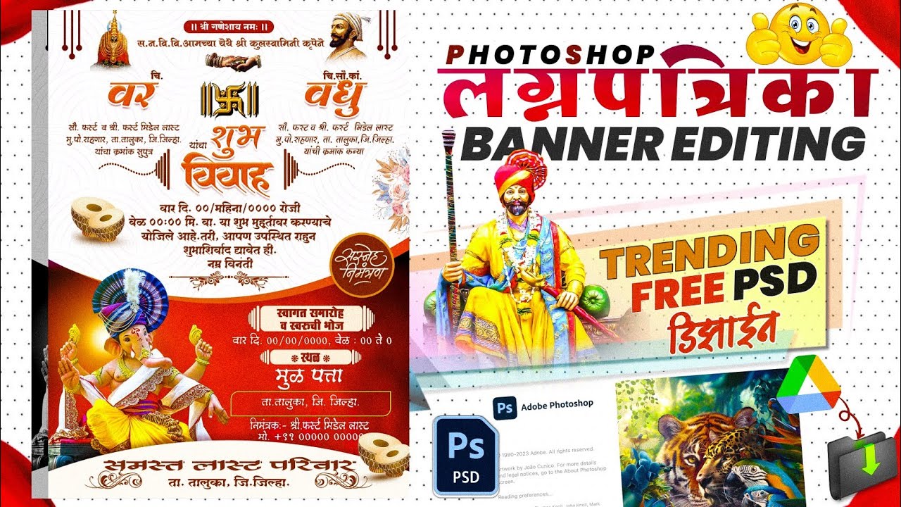 Marathi Lagn Patrika Editing in Photoshop || Wedding Invitation Card ...