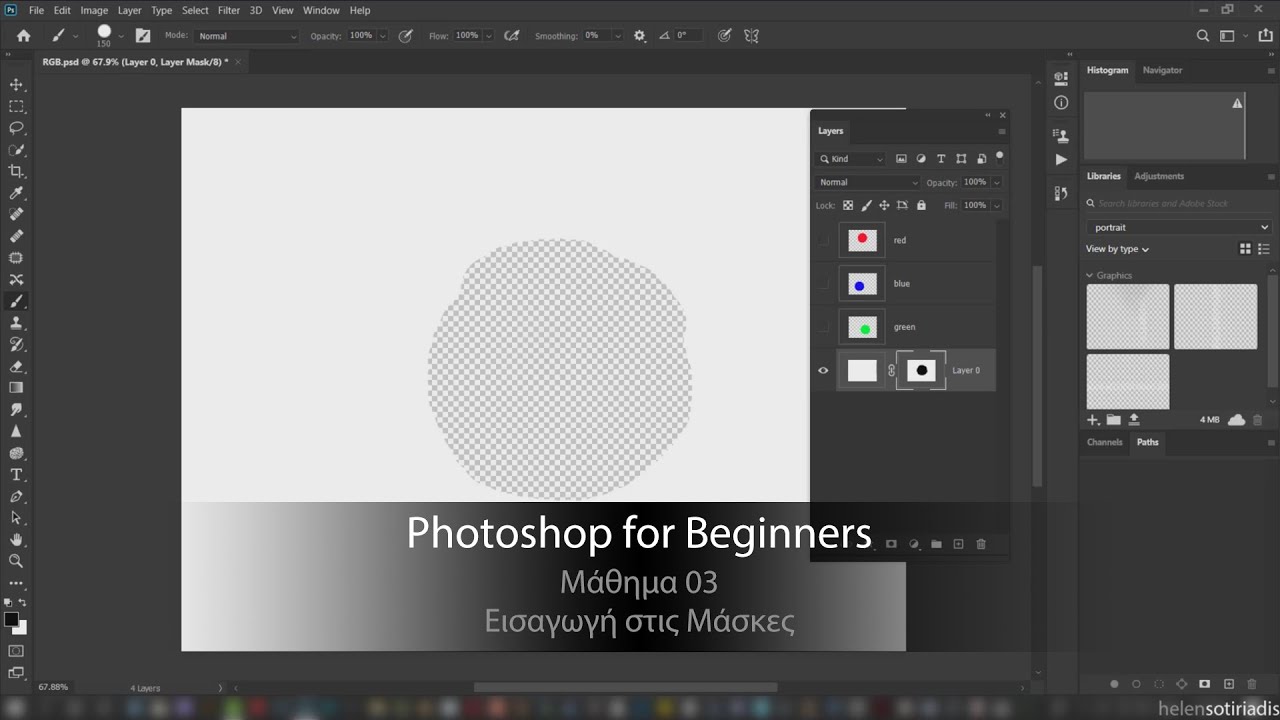 Photoshop για Αρχάριους | Μάθημα 03 | Greek - YouTube