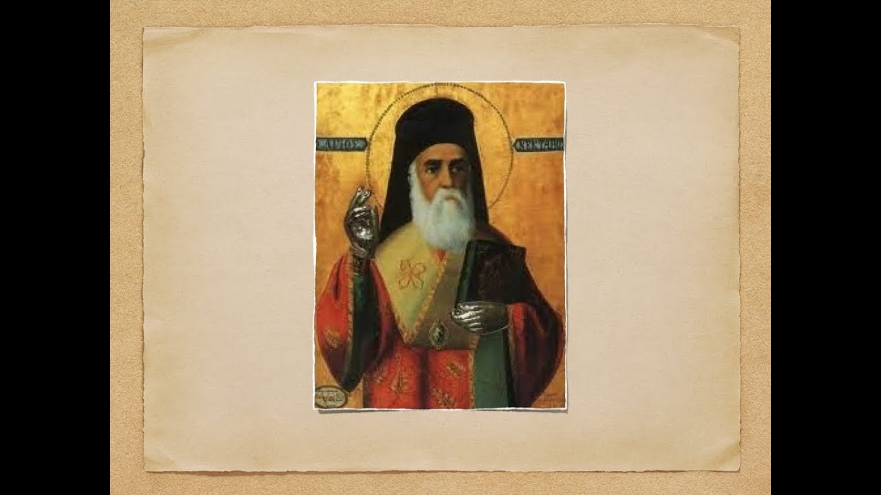 Ο ΚΡΥΜΜΕΝΟΣ ΘΗΣΑΥΡΟΣ ΤΟΥ ΠΑΤΡΙΑΡΧΕΙΟΥ... - YouTube