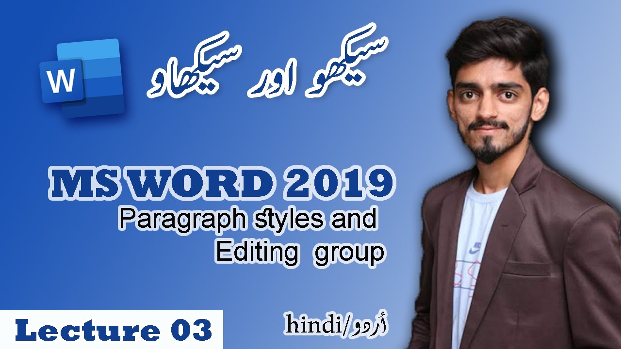 How to Use the MS Word 2019 Paragraph Styles & Editing Group in the ...