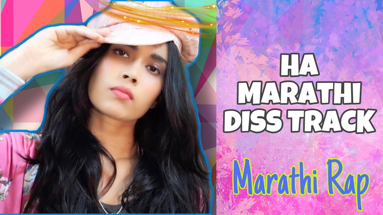 Replying To Mostly Sane s Diss Track A Daughter s Rap MARATHI replying-to-mostly-sane-s-diss-track-a-daughter-s-rap-marathi