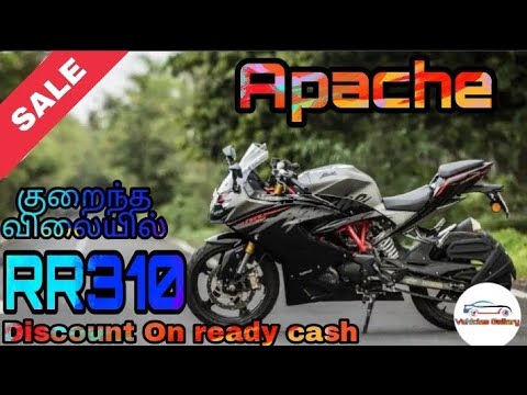 Second hand Apache RR310 | Second hand Apache | Used Apache bikes ...