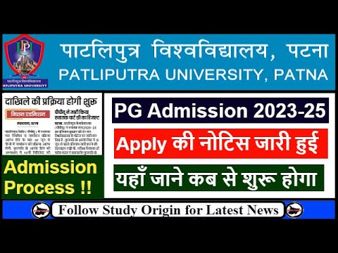 PPU PG Admission 2023 Apply Online Date Out | PPU PG Admission Process ...