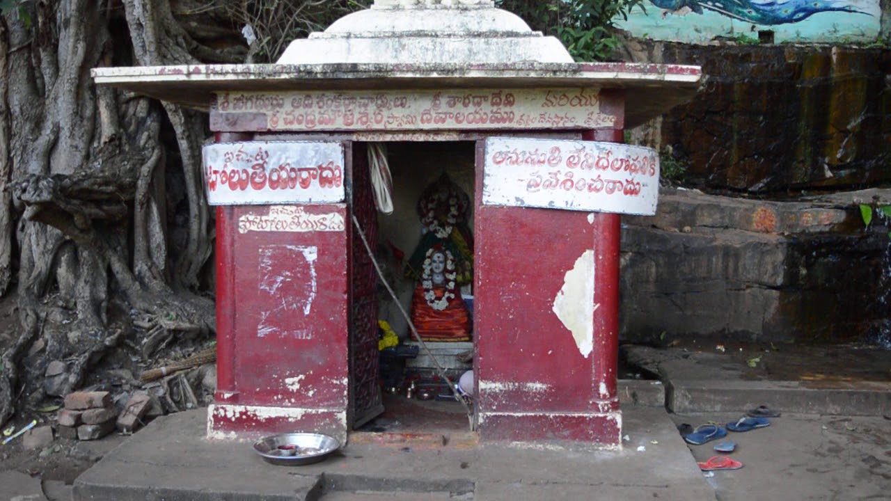 Srisailam Phaladhara Panchadhara - YouTube