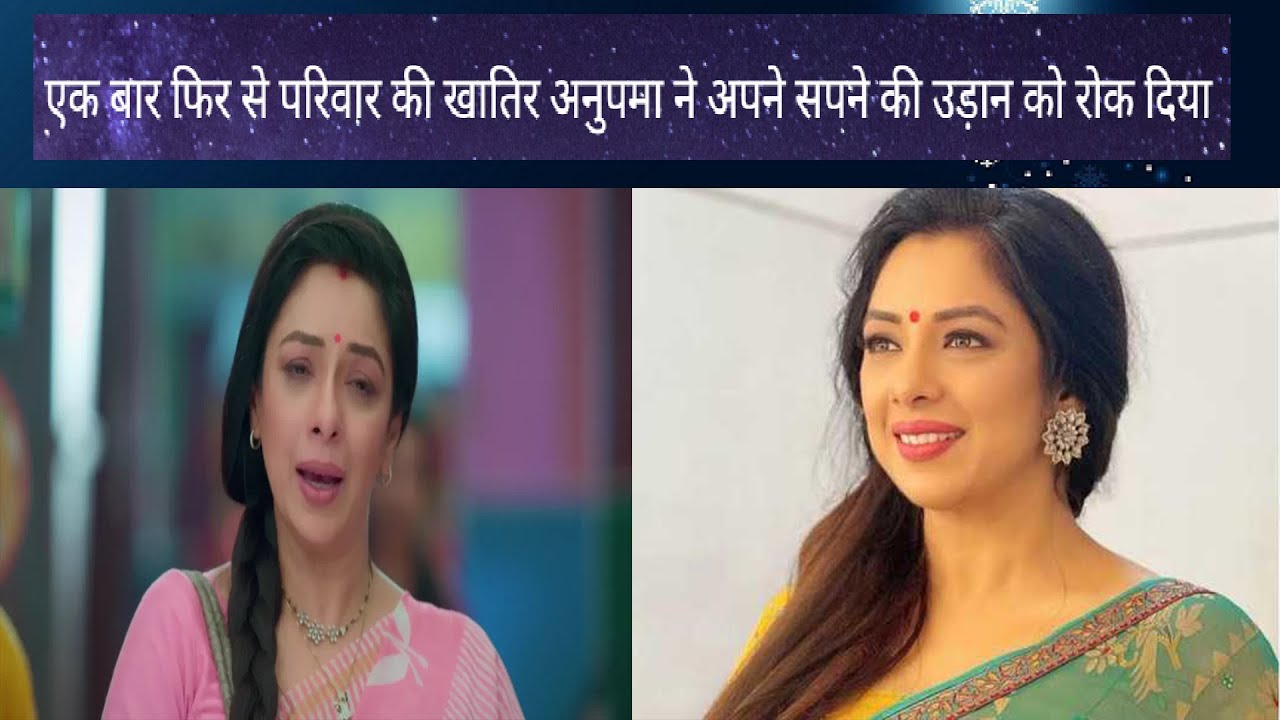 Anupama serial today episode | Anupama Latest Promo | - YouTube