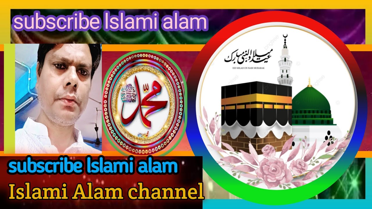 Mazar Sharif video Islami Alam channel 2022 - YouTube