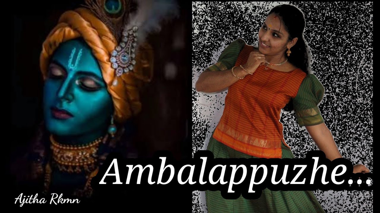 Ambalappuzhe | Dance cover | Ajitha Rkmn | Adhwaytham - YouTube