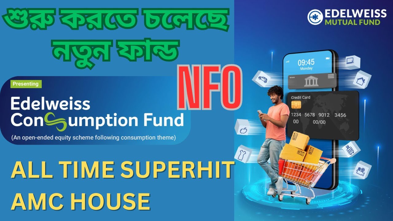 Best Mutual Fund To Invest Now | Best Mutual Funds For 2025 In Bengali ...