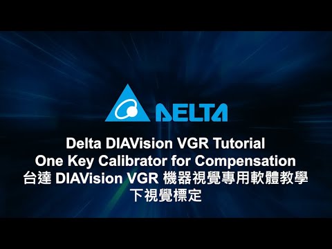 DIAVision VGR Tutorial - One Key Calibrator for Compensation ...