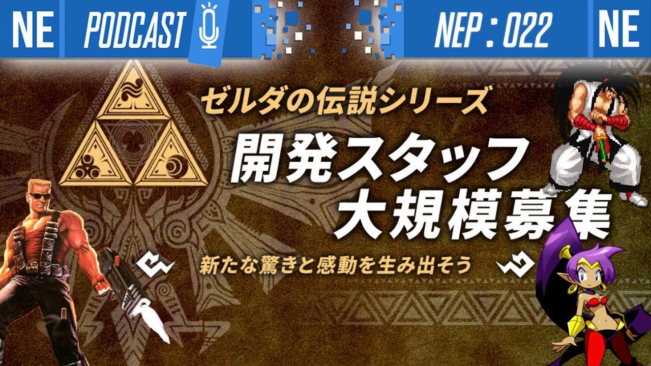 NEP 022: Switch Avid or Switch Casual? - YouTube