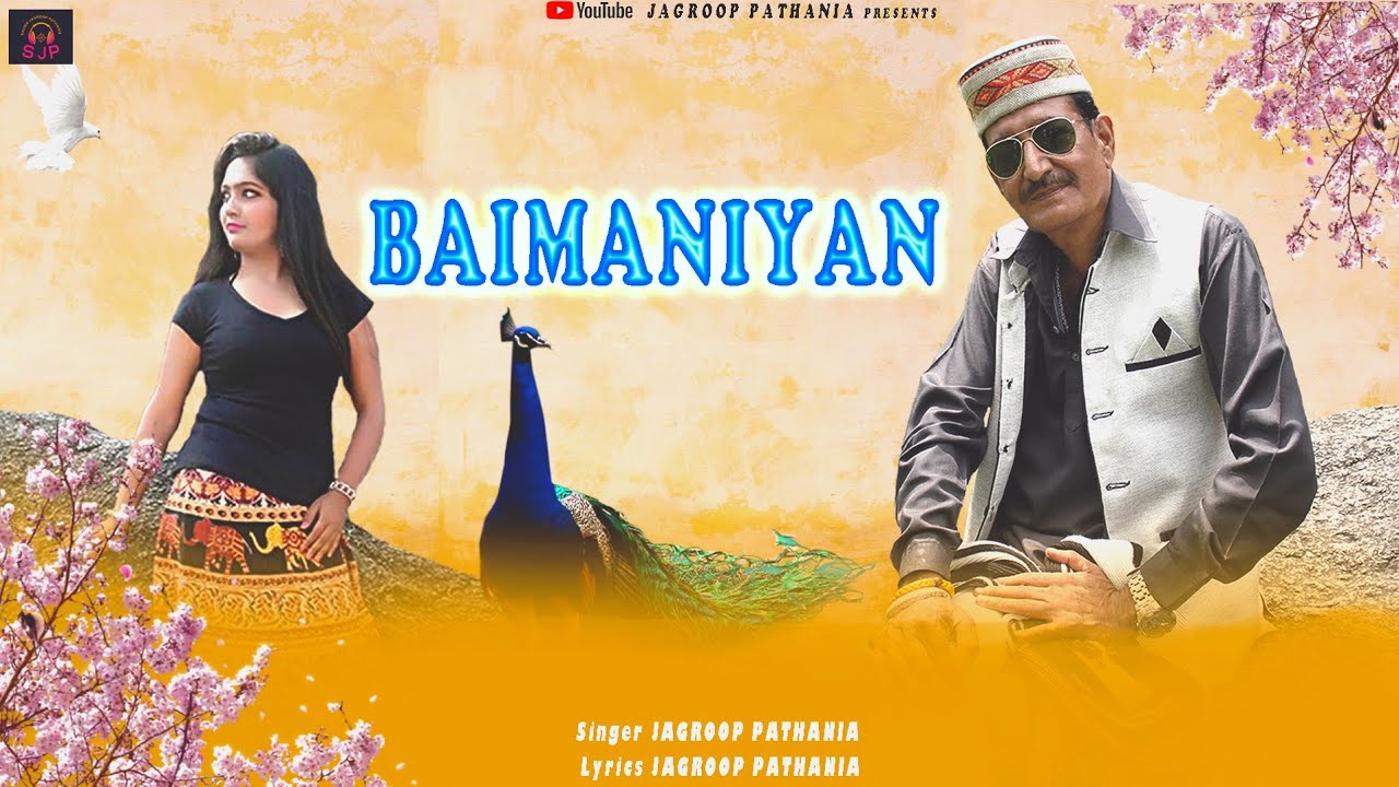BAIMANIYAN || JAGROOP PATHANIA || LATEST HIMACHALI SONG 2024 - YouTube