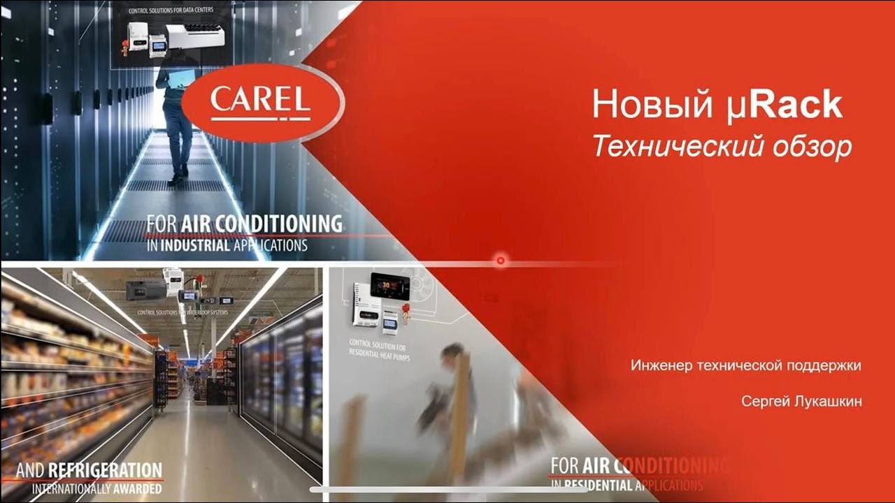 ОБЗОР: новый mRack - YouTube